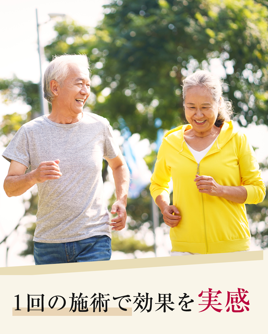 sp-mv – 健整骨院